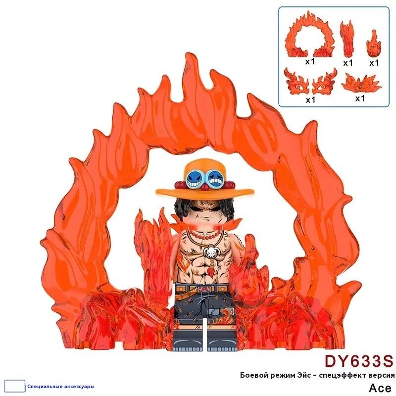 Минифигурка "One Piece / Ван Пис Портгас Д Эйс" совместим с конструкторами лего (DY633S)