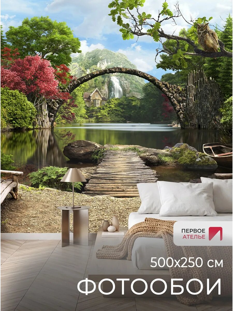 Фотообои на стену флизелиновые природа лес первое ателье "Природа к реке" 500х250 см (ШхВ), моющиеся, Premium