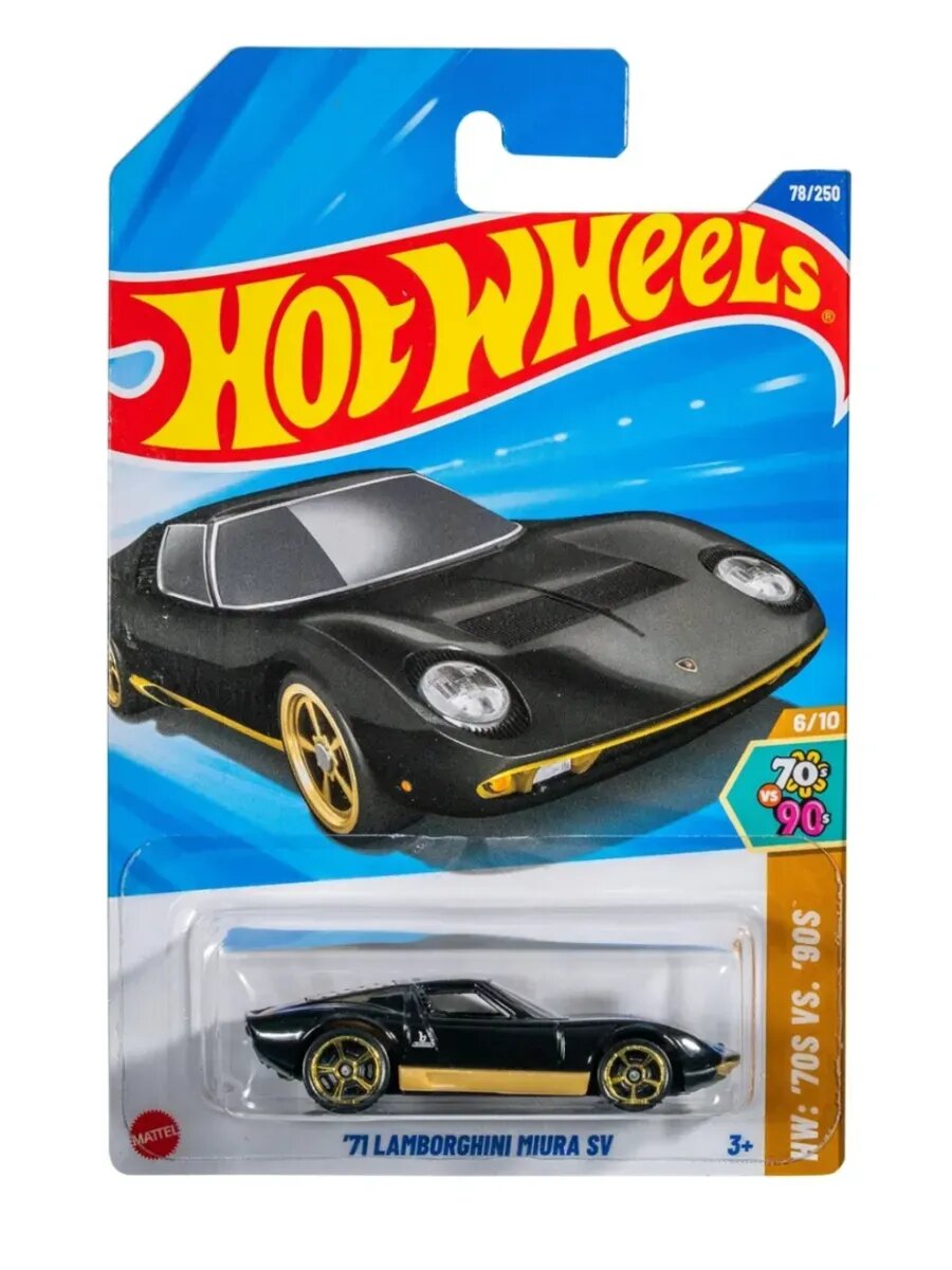 Машинка коллекционная '71 Lamborghini Miura SV