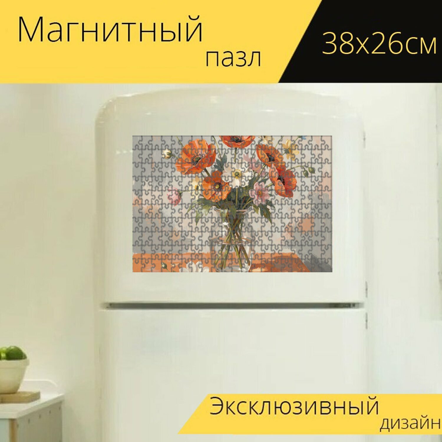 Магнитный пазл "Полевые цветы в стеклянной вазе. Нежный букет с оранжевыми маками, белыми и розовыми соцветиями на столе. Живописный натюрморт с пастозными." для интерьера, 38х26 см.