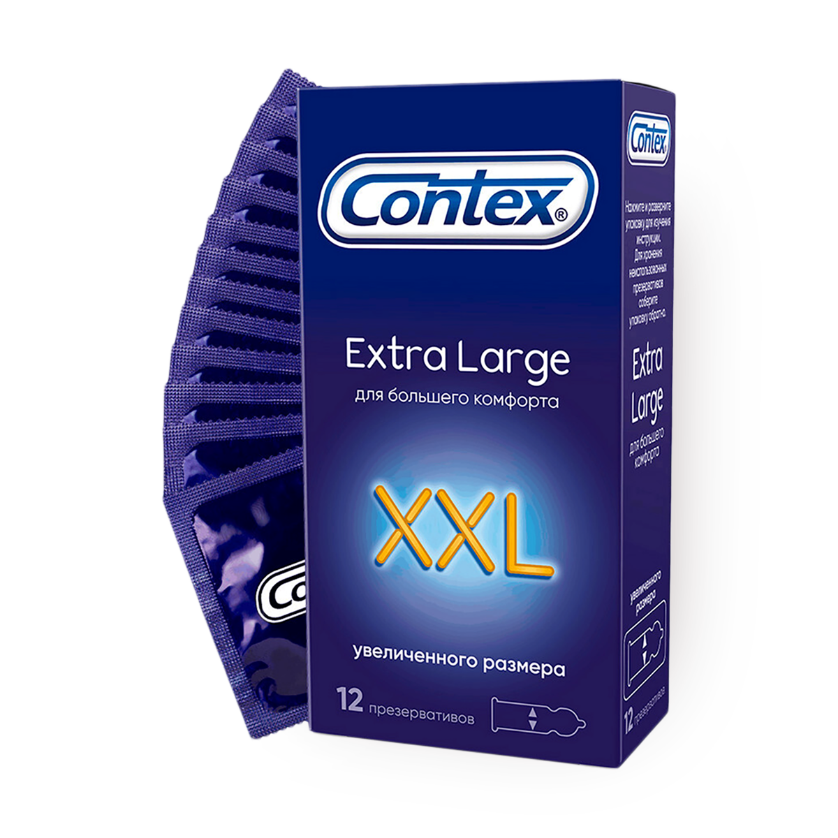 Презервативы Contex Extra Large XXL, натуральный латекс, силиконовая смазка, 12 шт