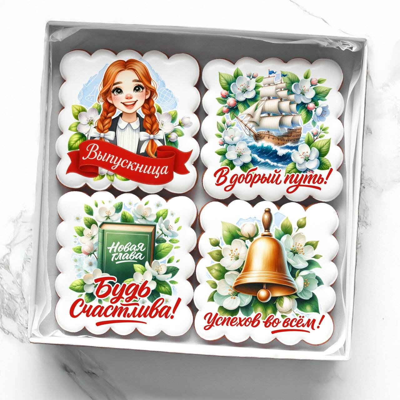 Имбирные пряники на выпускной, последний звонок