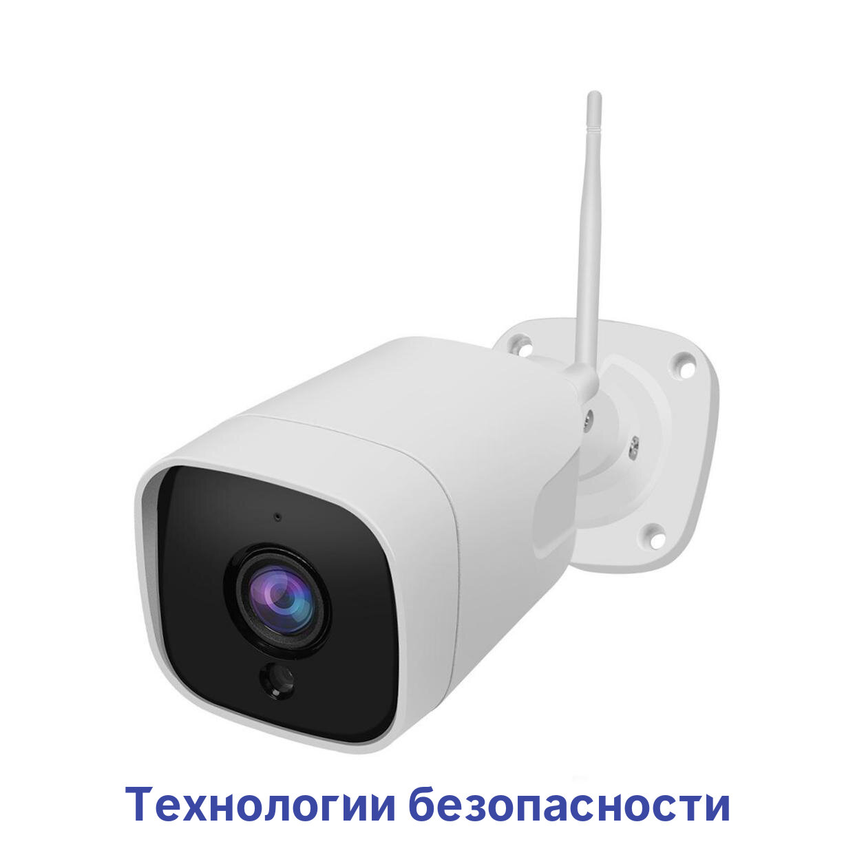 Уличная Wi-Fi IP-камера Линк B15W-8G Белая (K89011NIL) с записью видео на карту памяти. Камера для охраны периметра. Дистанционное управление.