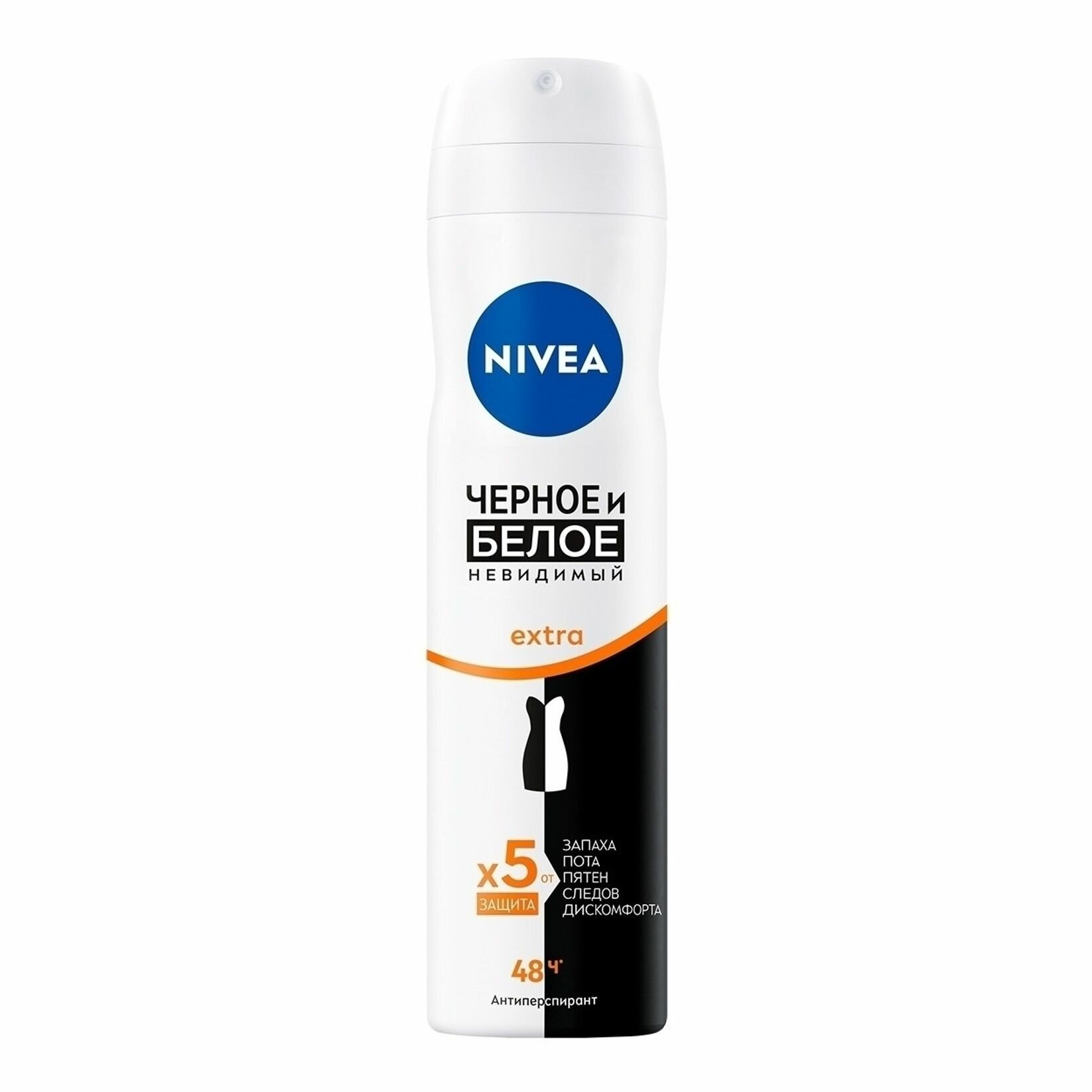 Дезодорант-антиперспирант спрей Nivea Extra Чёрное и белое женский 150 мл