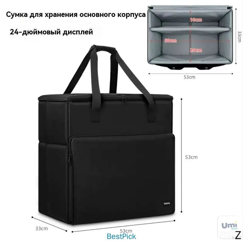 Сумка MyPads для переноски системного блока, монитора компьютера, сумка большой емкости
