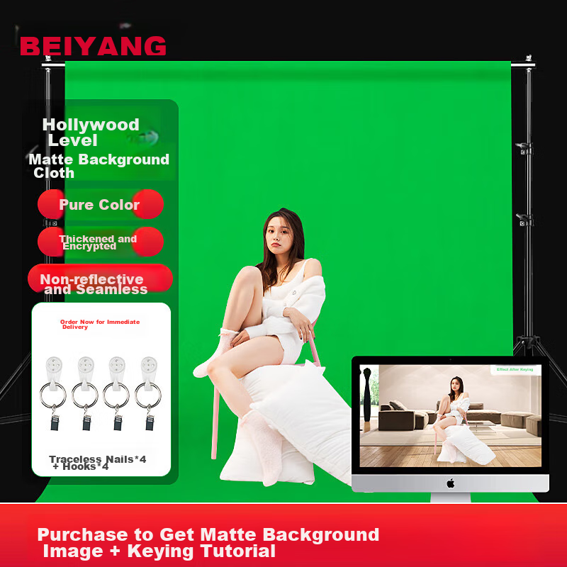 Beiyang 3x2,5 м профессиональная зеленая пленка для стриминга и фотосъемки - утолщенная хромакей ткань без стойки