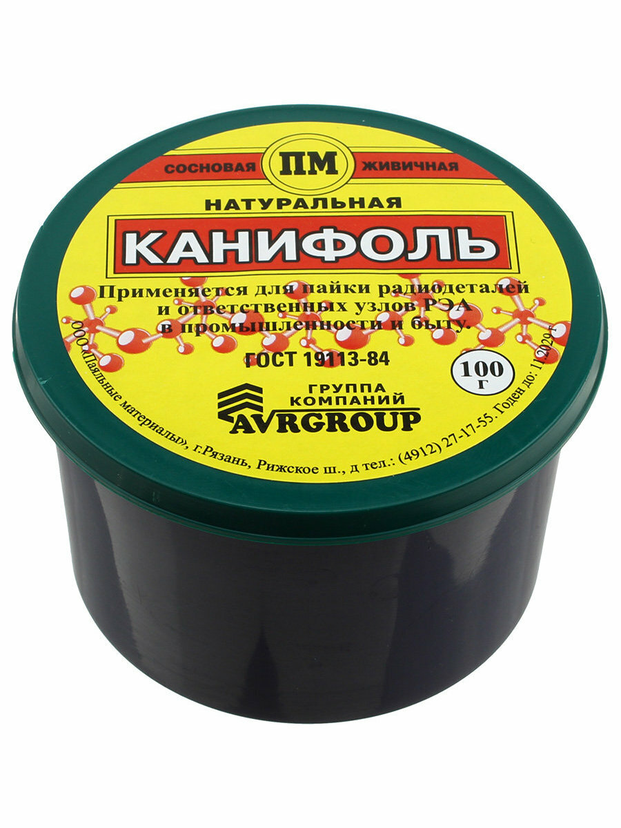Канифоль 100гр в банке пластик