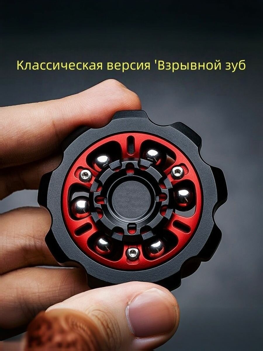 Спиннер