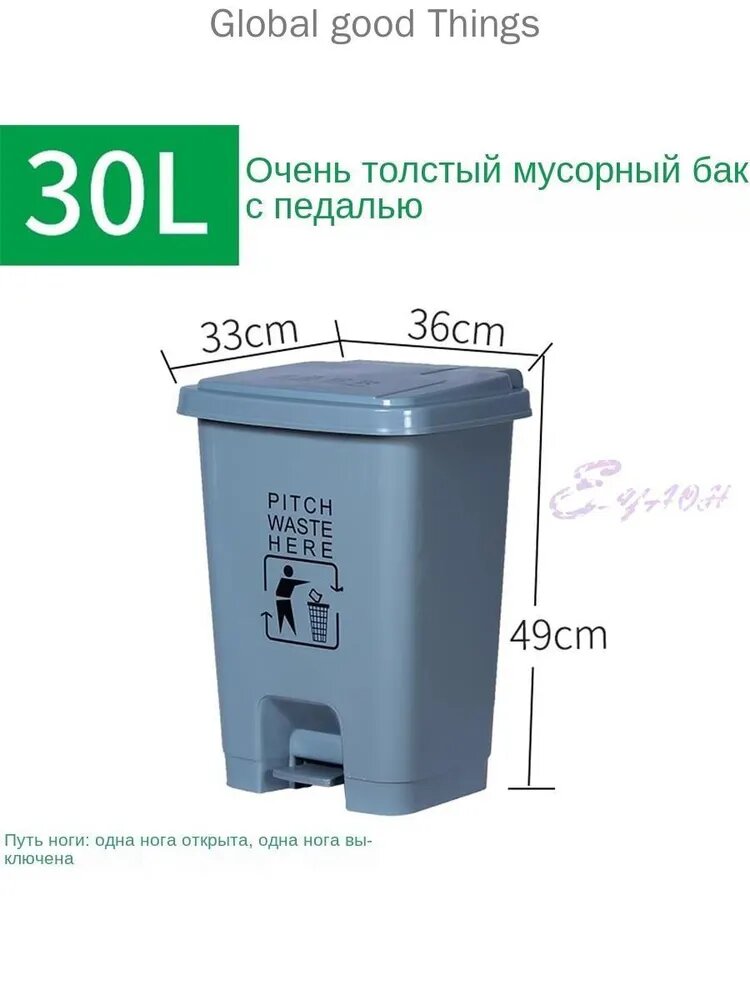 Мусорный бак с педалью 30 л прямоугольный серый пластиковый для клиник, больниц, лабораторий, 1 шт