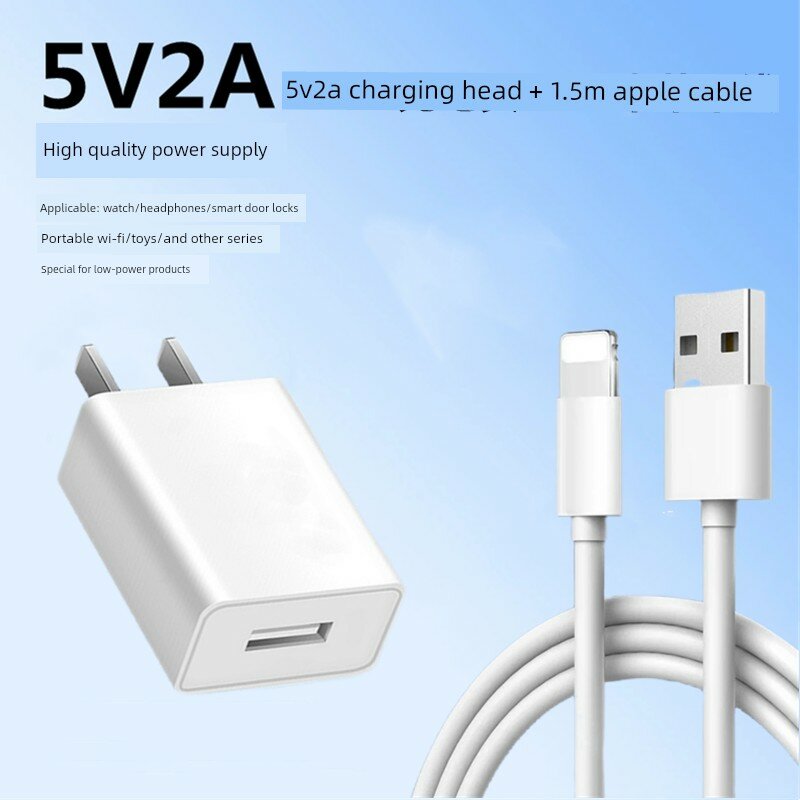 USB-зарядное устройство 5V2A с 1,5-метровым Apple-кабелем для iPad, белый