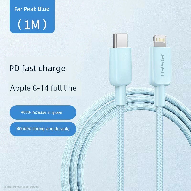 Кабель с быстрой зарядкой PD 1м синий совместимый с iPhone 8-14 (1 шт.)