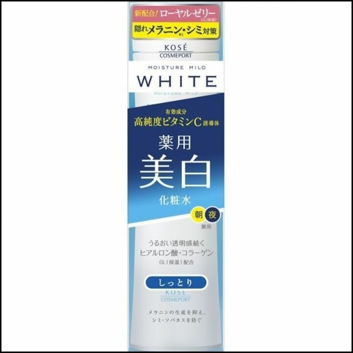 KOSE MOISTURE MILD WHITE Lotion М Отбеливающий увлажняющий лосьон (тоник) против пигментных пятен с гиалуроновой кислотой, коллагеном, маточным молочком, Витамином С 180 мл бутылка