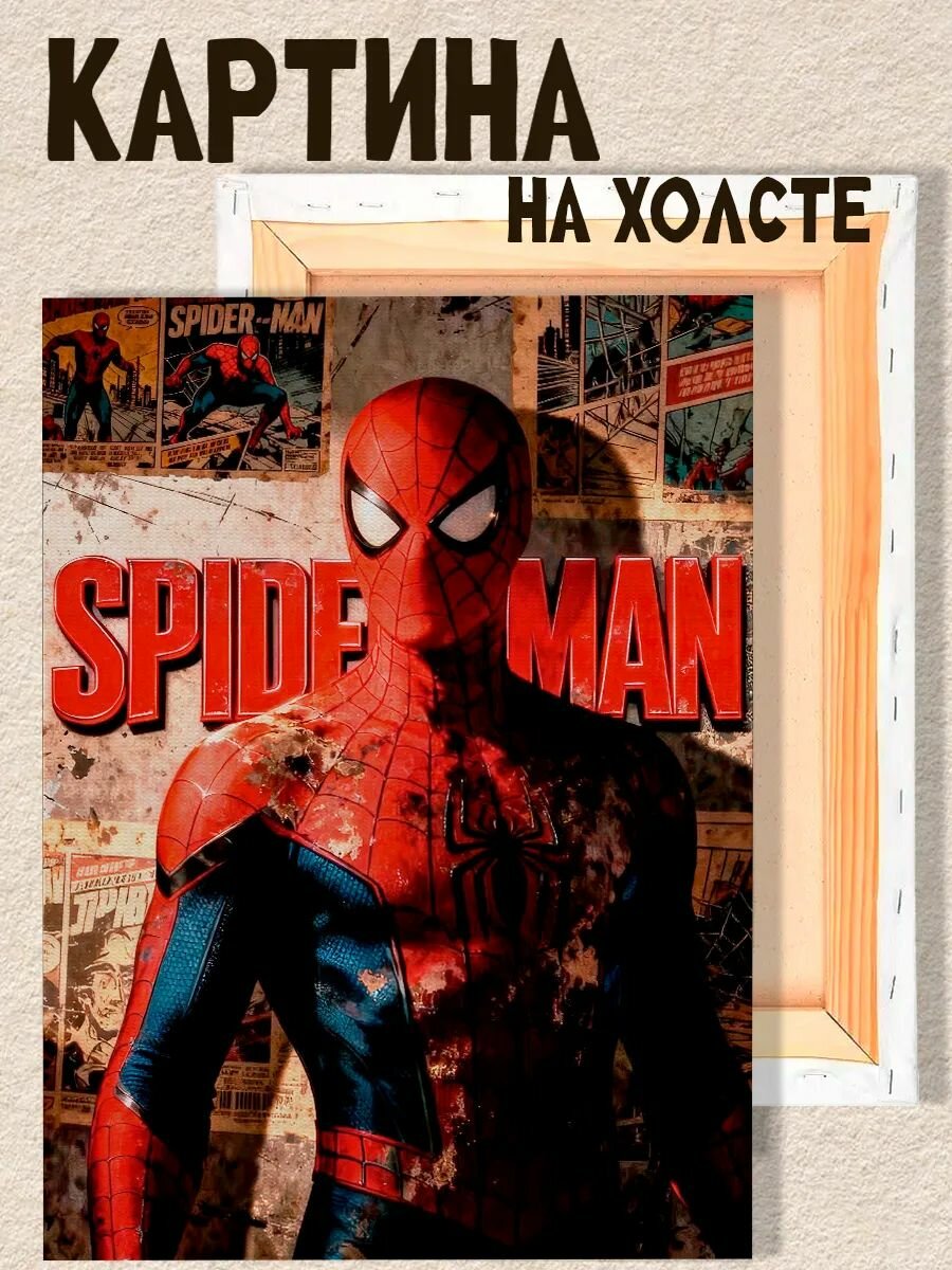 Картина на стену Человек паук, на подрамнике, 1шт, 55х38 размер.
