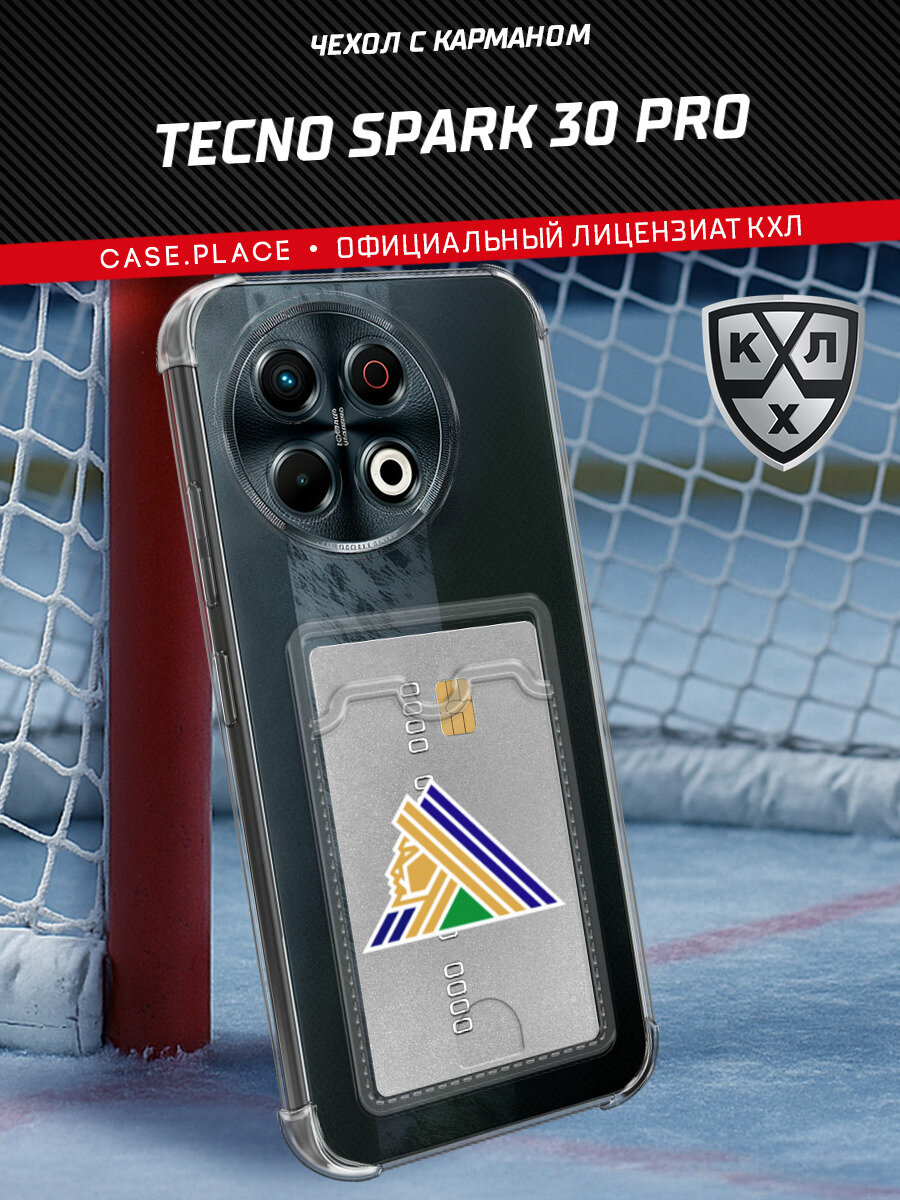 Чехол на Tecno Spark 30 Pro (Текно Спарк 30 Про) с картой и принтом Картхолдер Салават Юлаев