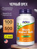 Черный Орех 500 мг, Black Walnut Hulls NOW Foods - 100 капсул