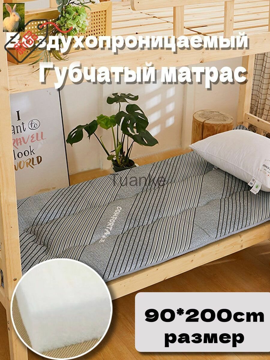 Складной матрас 90x200 серый из поролона с съемным моющимся чехлом для дома, гостей и детской