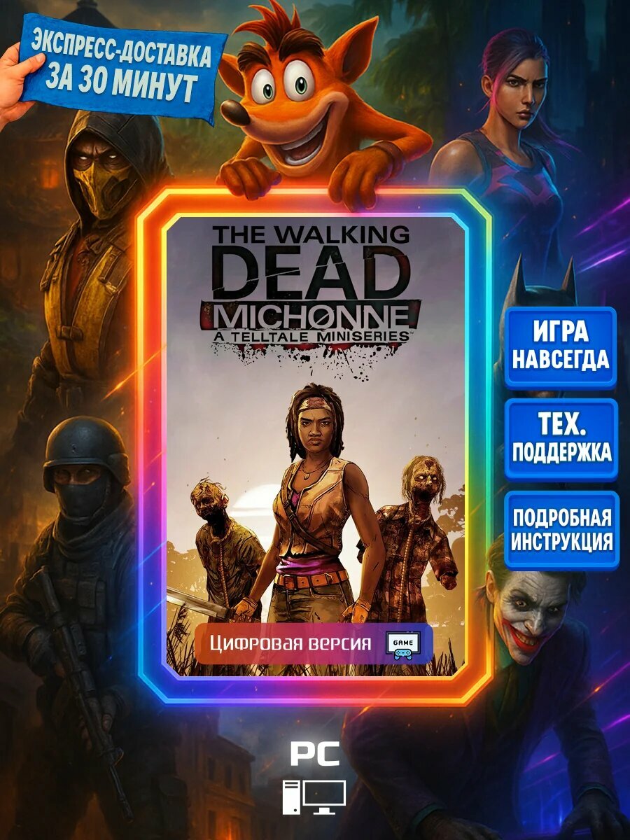 The Walking Dead: Michonne PC Цифровая версия игры | Доставка на почту