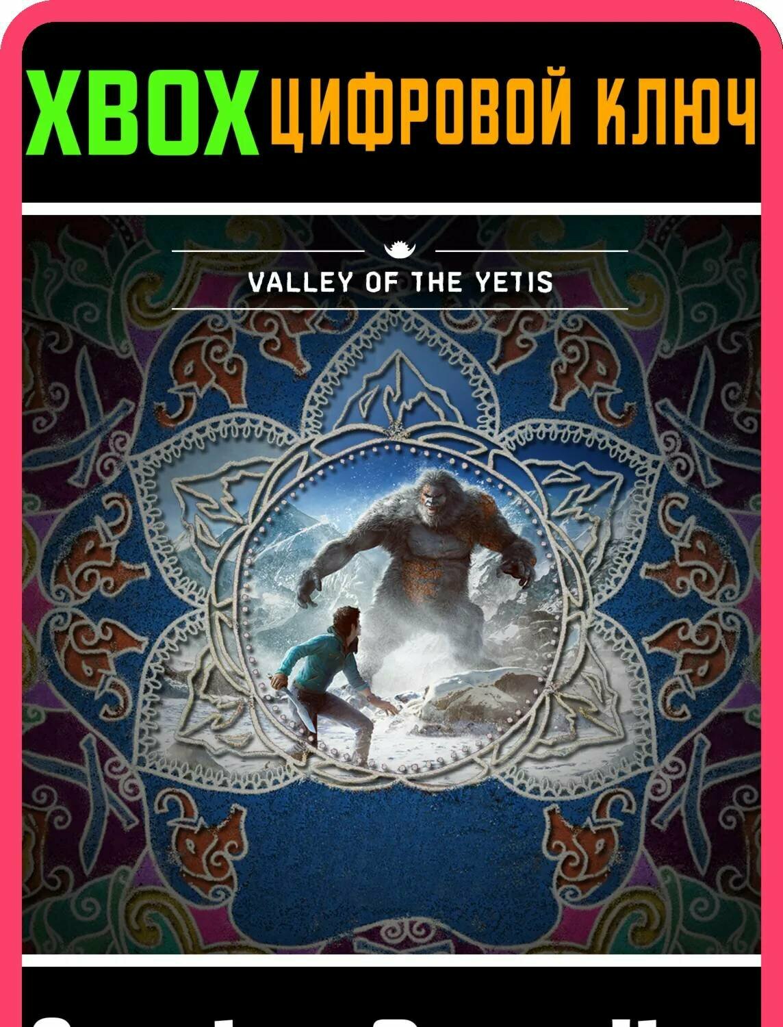FAR CRY 4 долина йети XBOX ключ/КОД | Работает на ваш акк | Игра навсегда | Быстрая доставка