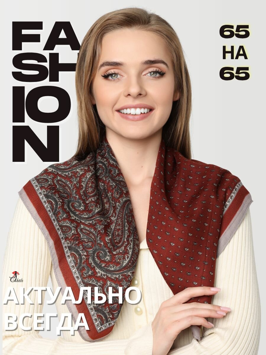 Платок для женщин