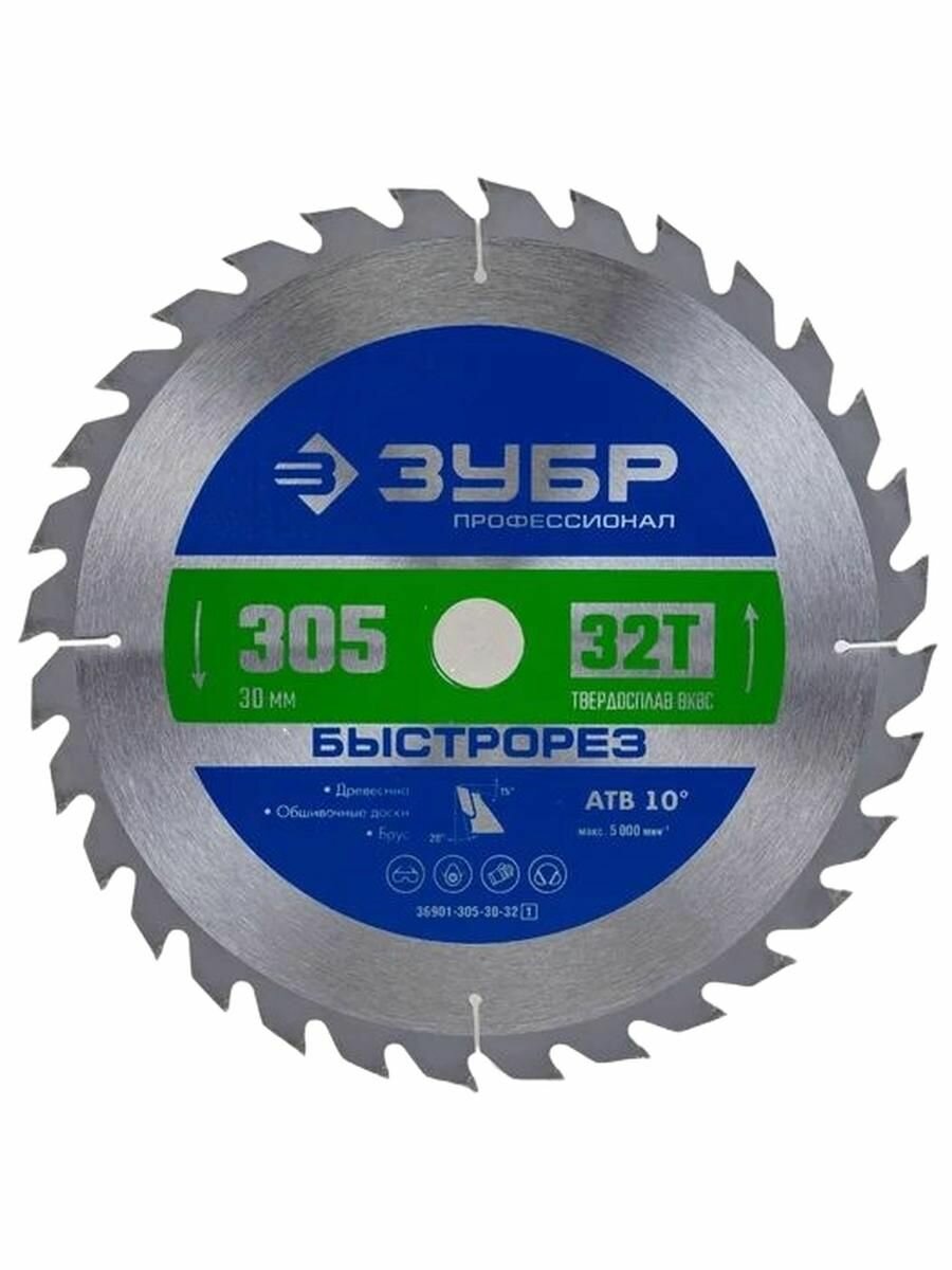 Диск пильный по дереву Быстрорез (305x30 мм; 32Т) 36901-305-30-32_z01