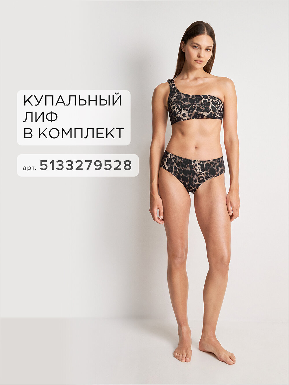Плавки