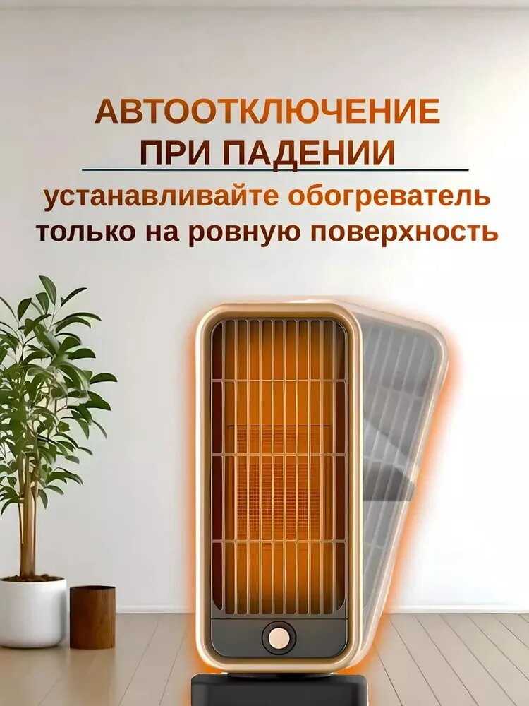 Обогреватель для дома тепловентилятор бытовой — фото 1