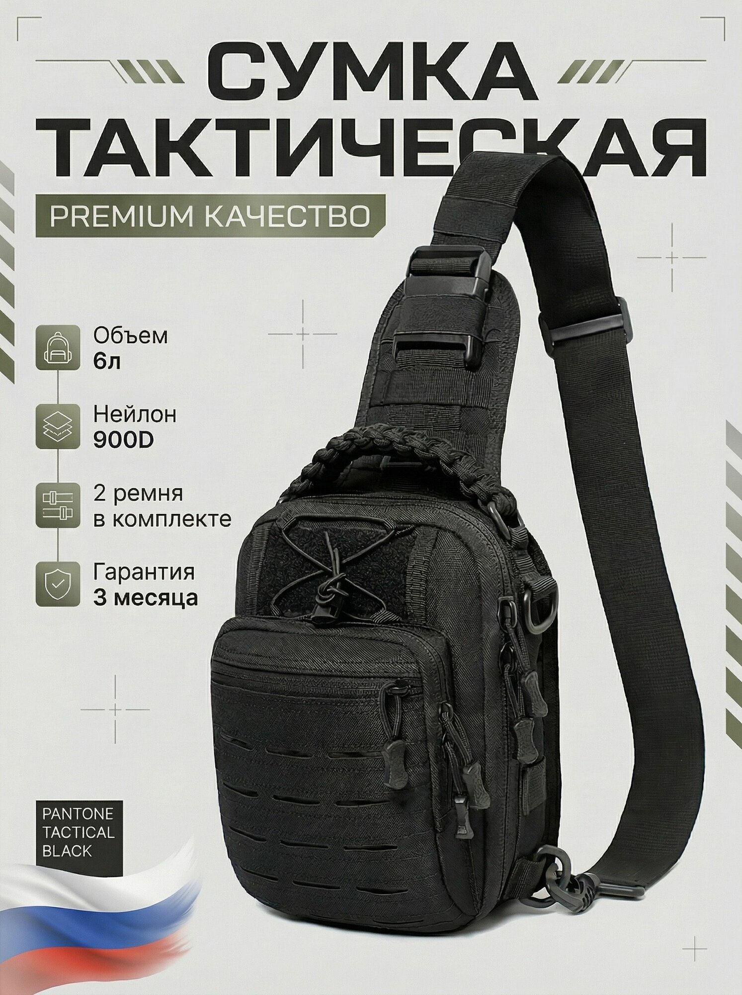 Колесо для сумки