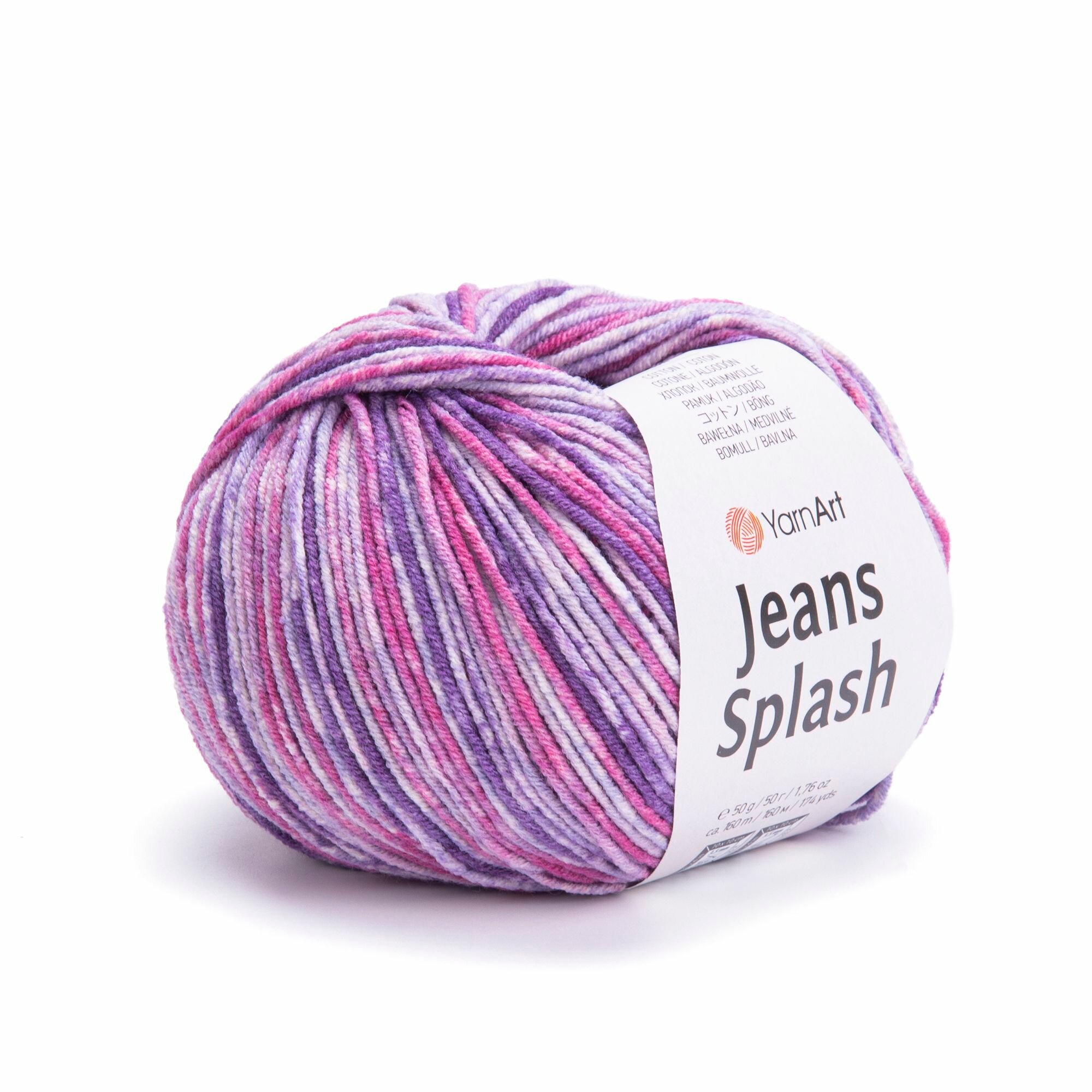 Пряжа YarnArt Jeans Splash 949 (5 мотков по 50г/160м)
