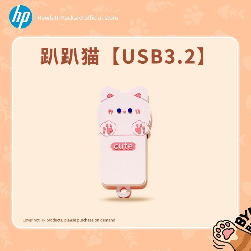 32 ГБ флеш-накопитель USB 3.2 Type-C с дизайном кошачьих лапок, скорость передачи 200 МБ/с, высокоскоростная передача