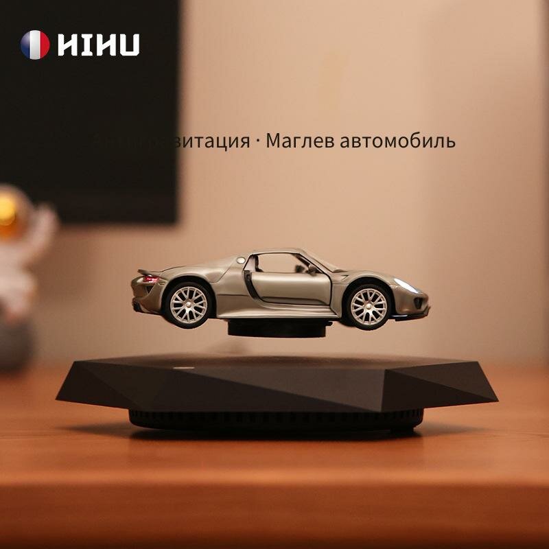 Магнитная левитирующая машинка HIHU, 360° вращение, подарок для детей и взрослых