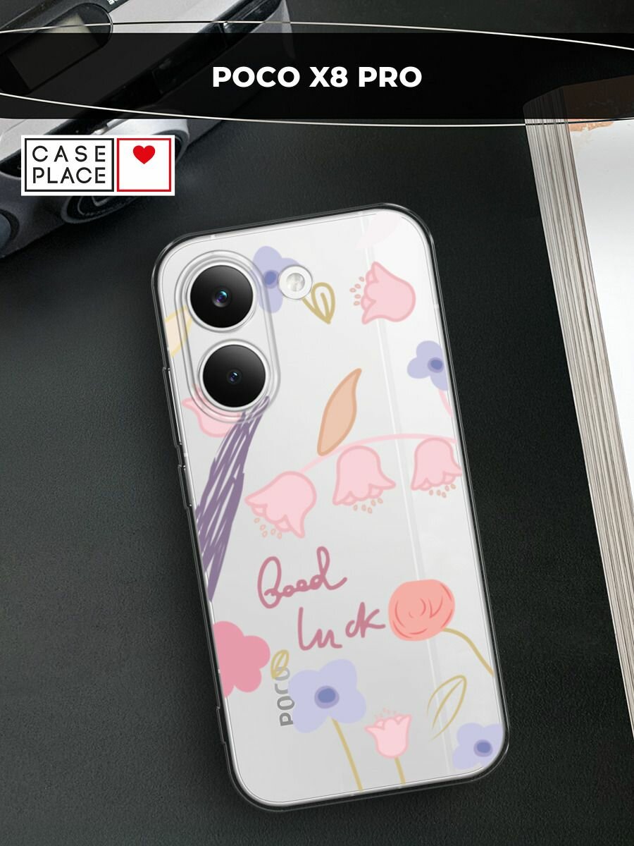Чехол на Poco X8 Pro / Поко X8 Про с принтом Lucky flowers, прозрачный