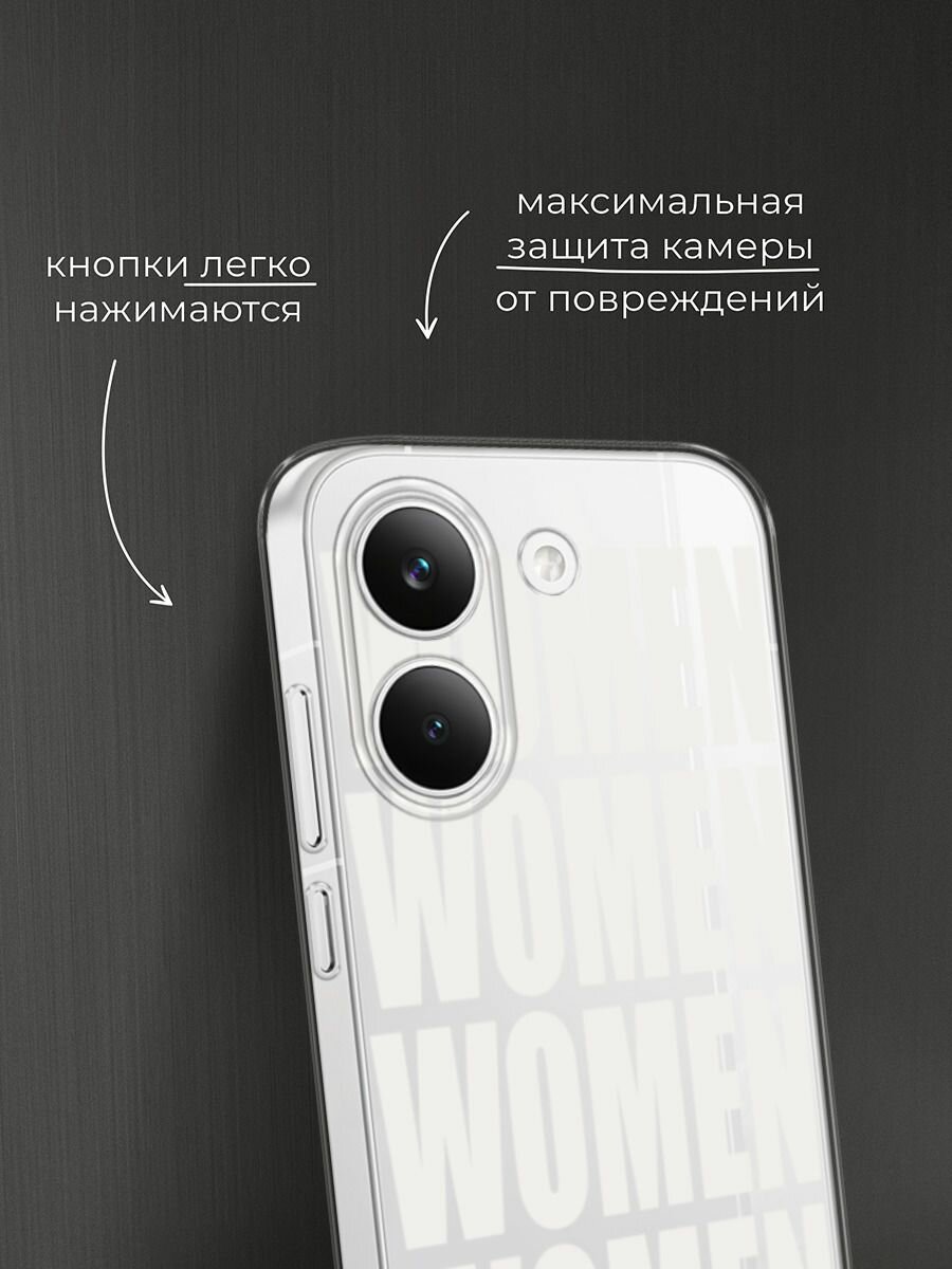 Чехол на Poco X8 Pro / Поко X8 Про с принтом Для всех женщин, прозрачный — фото 1