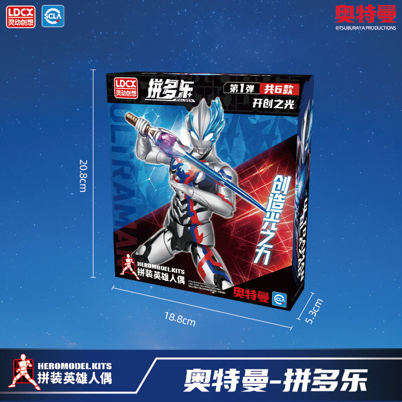 Ultraman Puzzle Play Blind Box - Случайная одна фигурка для детей, коллекционная игрушка в подарок, упаковка 6.5x5x3см
