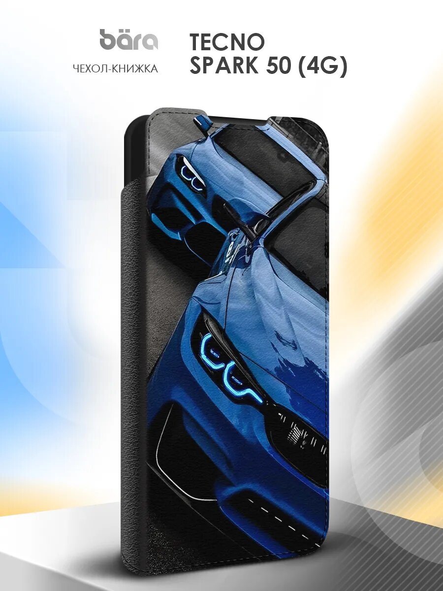 Чехол на Tecno Spark 50 (4G), Техно спарк 50 (4G), книжка, защитный, с рисунком