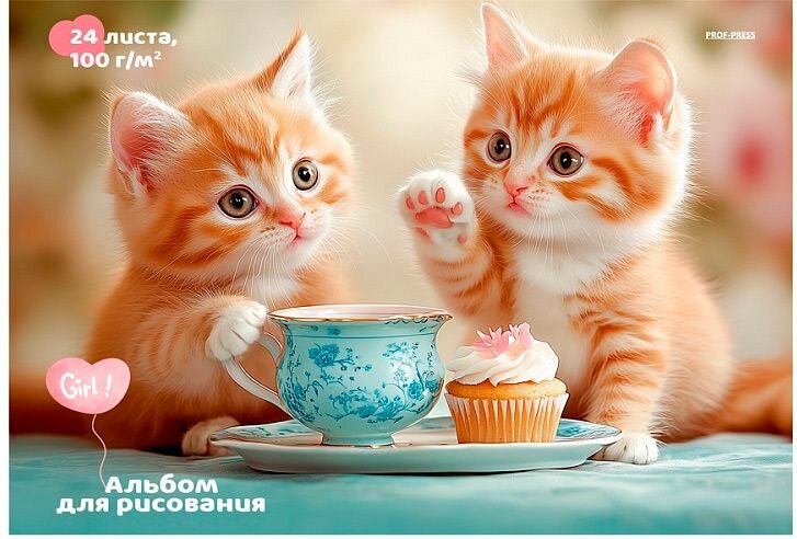 Альбом детский для рисования "Пара милых котят" на скобе, формат А4, 24 листа, бумага офсетная