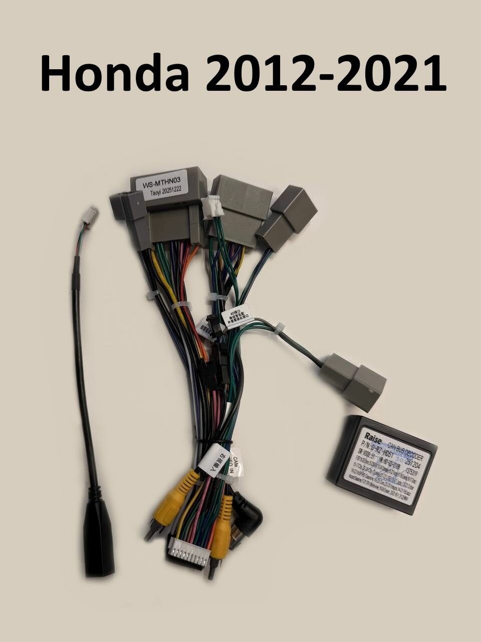 Комплект проводов для установки WM-MT в Honda 2012 - 2021 (осн, ант, мультируль, CAN, CAM, USB)