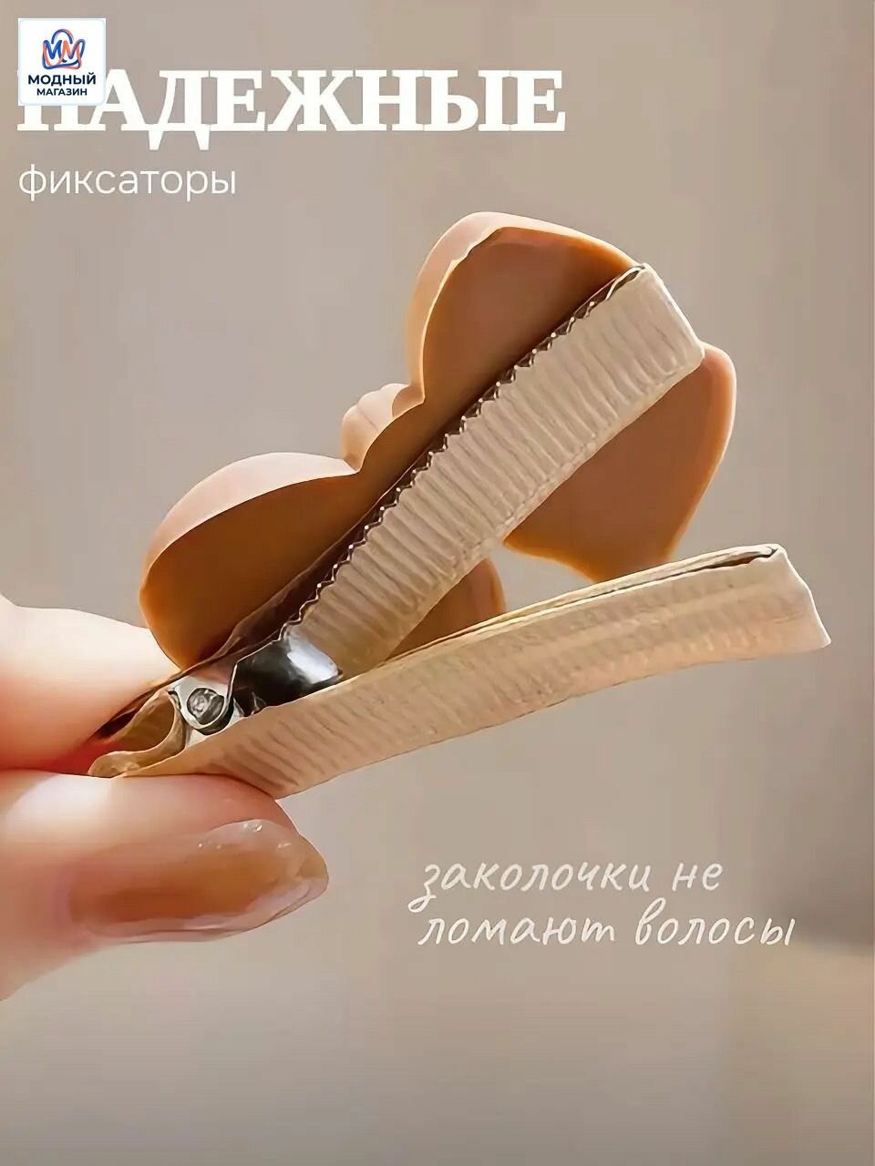 Бант для волос — фото 1