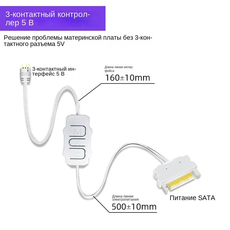 Концентратор вентиляторов ПК с ARGB RGB подсветкой, контроллер PWM 5V, 3-pin и 4-pin, синхронизация света, беспроводное управление