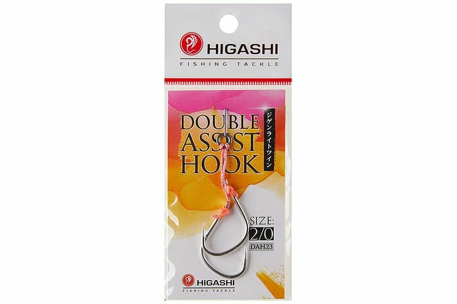 Higashi Крючки Double assist hook DAH23 #2/0