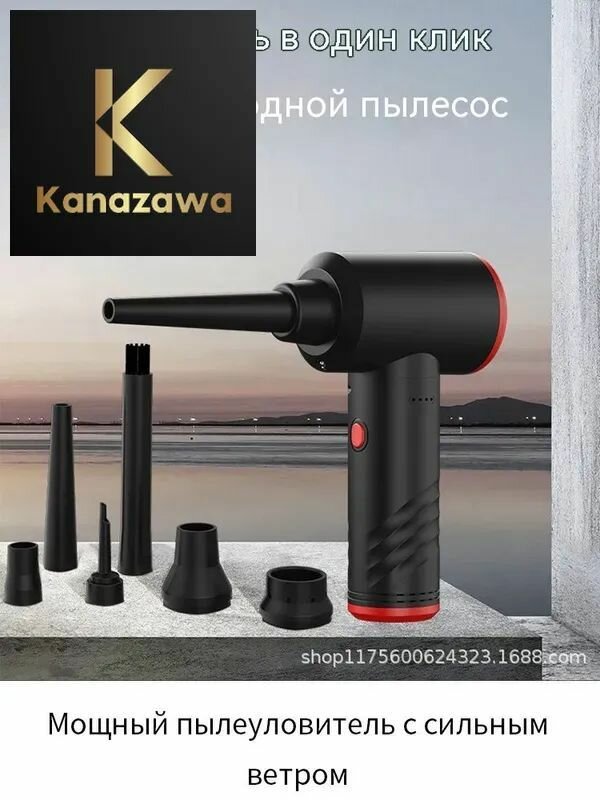 Пылевыбивалка