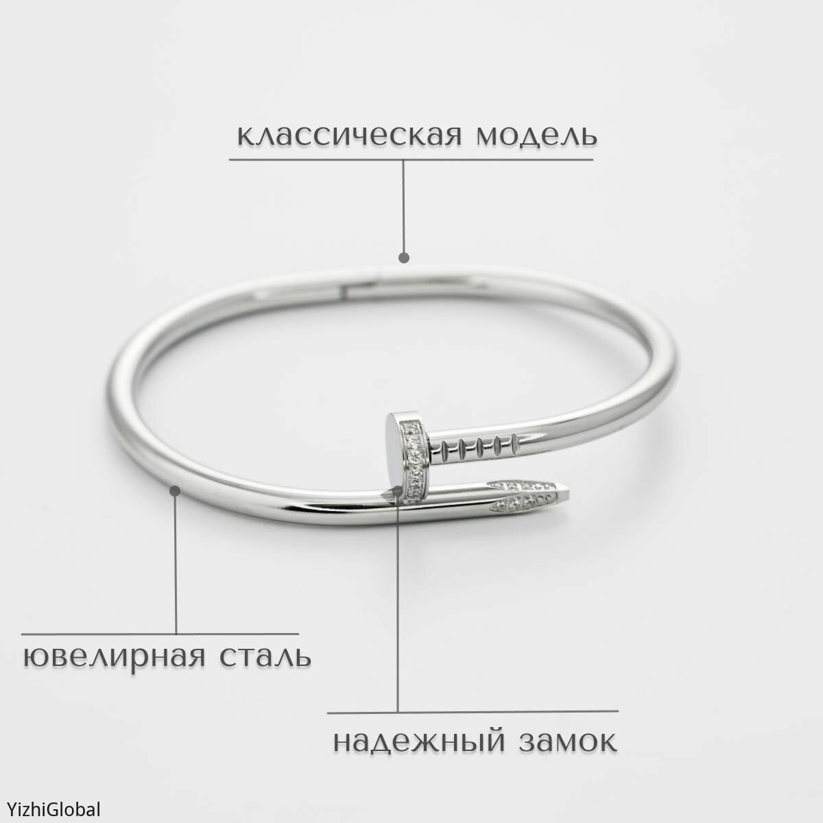 Браслет-бэнгл, циркон синтетический, стразы, серебро — фото 1