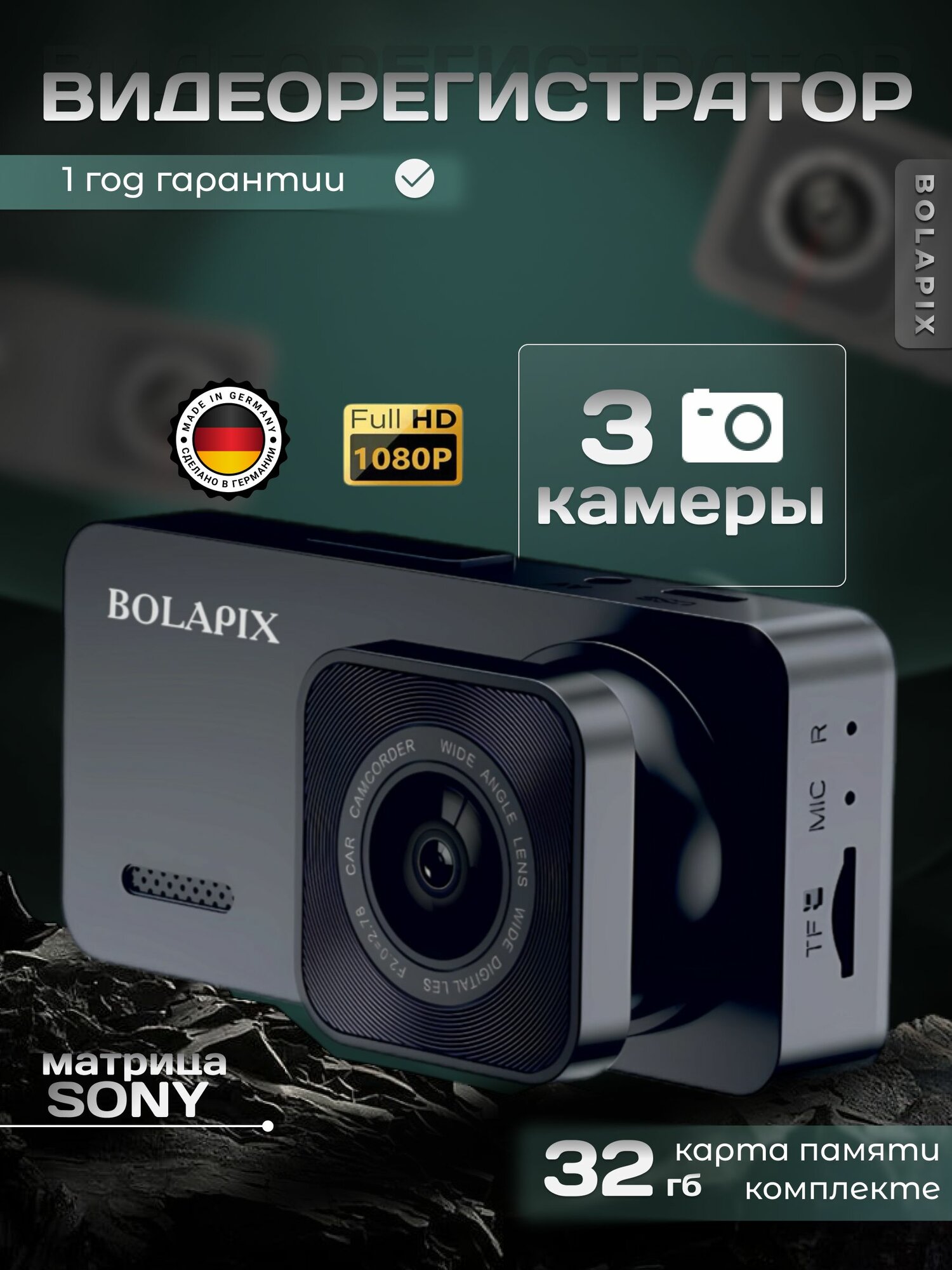 Видеорегистратор автомобильные, с камерой заднего вида, Wi-Fi