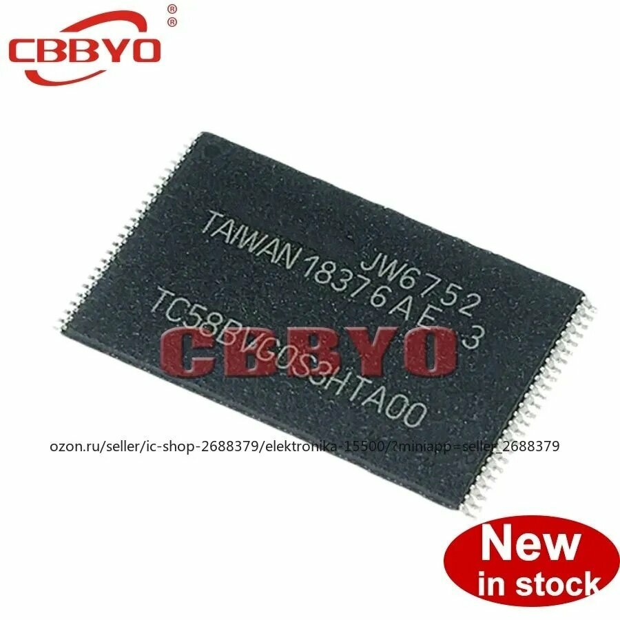 5шт/упак новый TC58BVG0S3HTA00 TC58BVG0S3HTAOO tsop-48