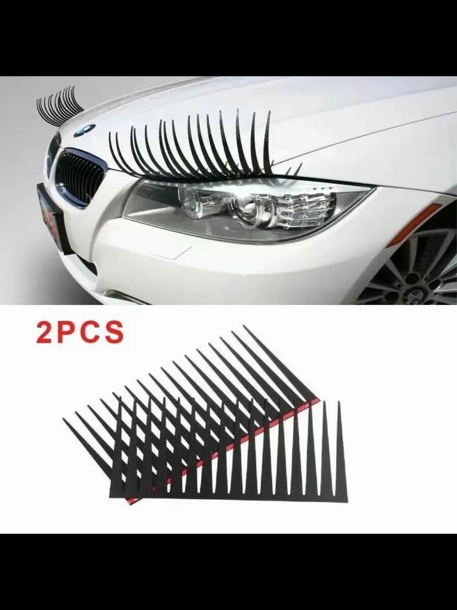 Реснички на фары CarLashes — декоративные ПВХ ресницы 29,5×17,2 см, универсальный размер для разных моделей авто