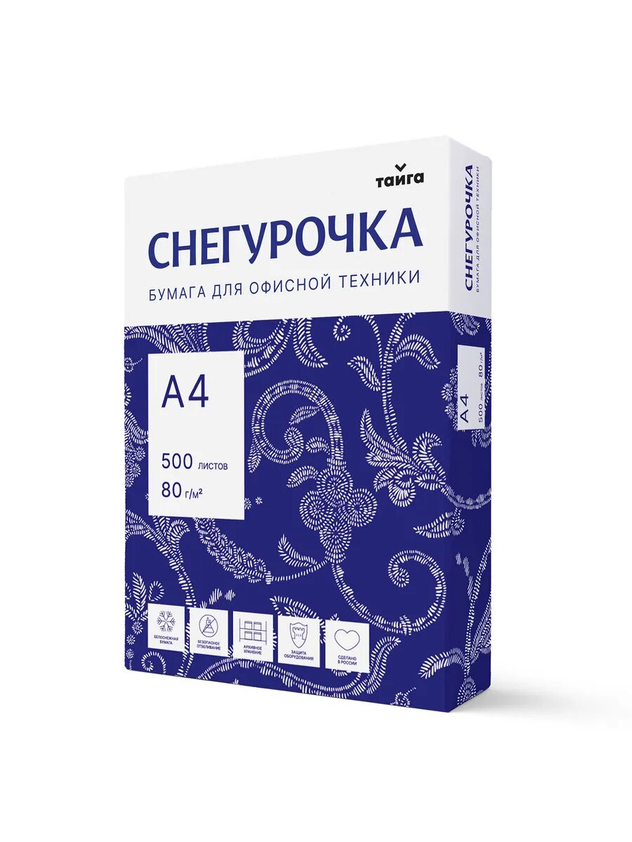Бумага А4, Снегурочка, 80г/м2, 500л, класс C