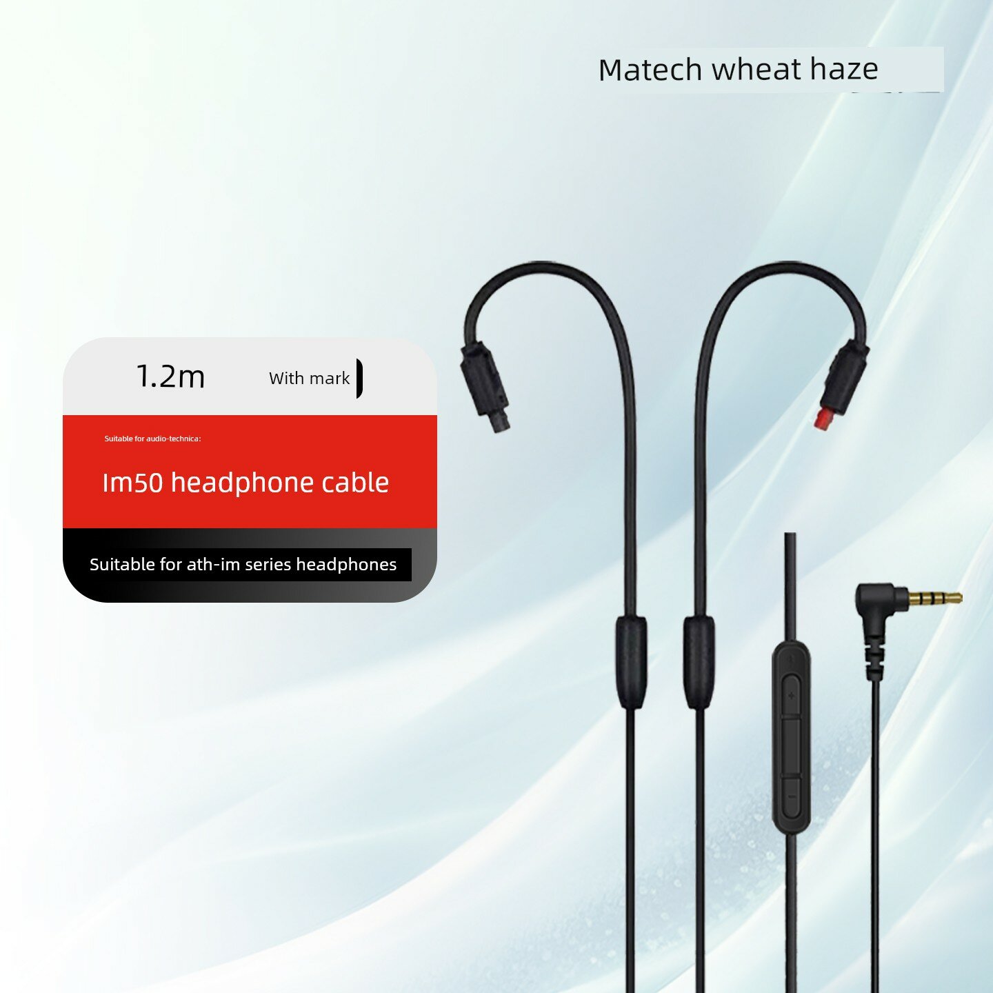 Подходит для кабеля наушников Audio-Technica IM50, кабеля подключения наушников IM70, аудиокабеля ATH-IM01IM02IM03IM04.