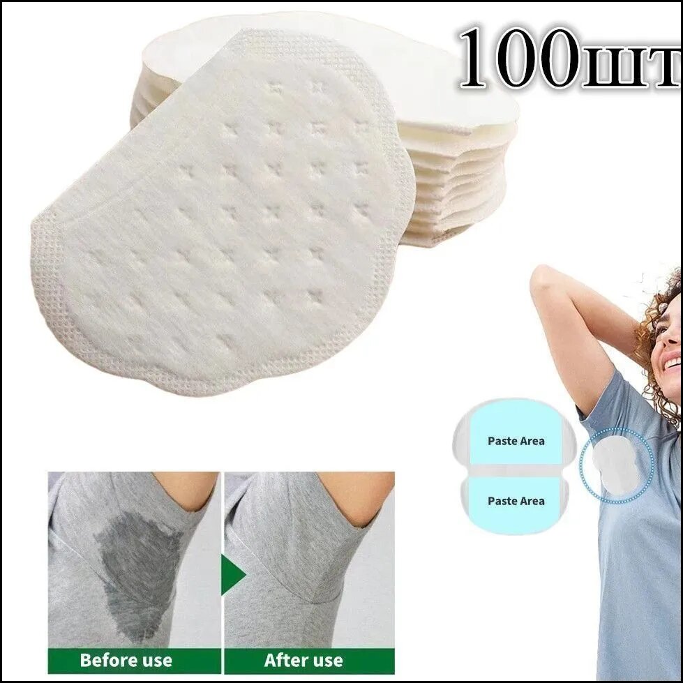 Вкладыши от пота, 100 шт.