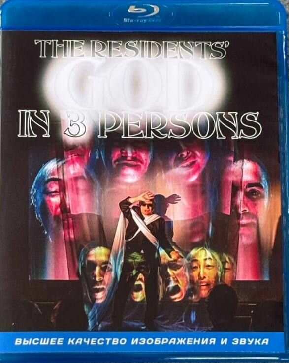 The Residents - God In 3 Persons, рок-опера, Blu-Ray