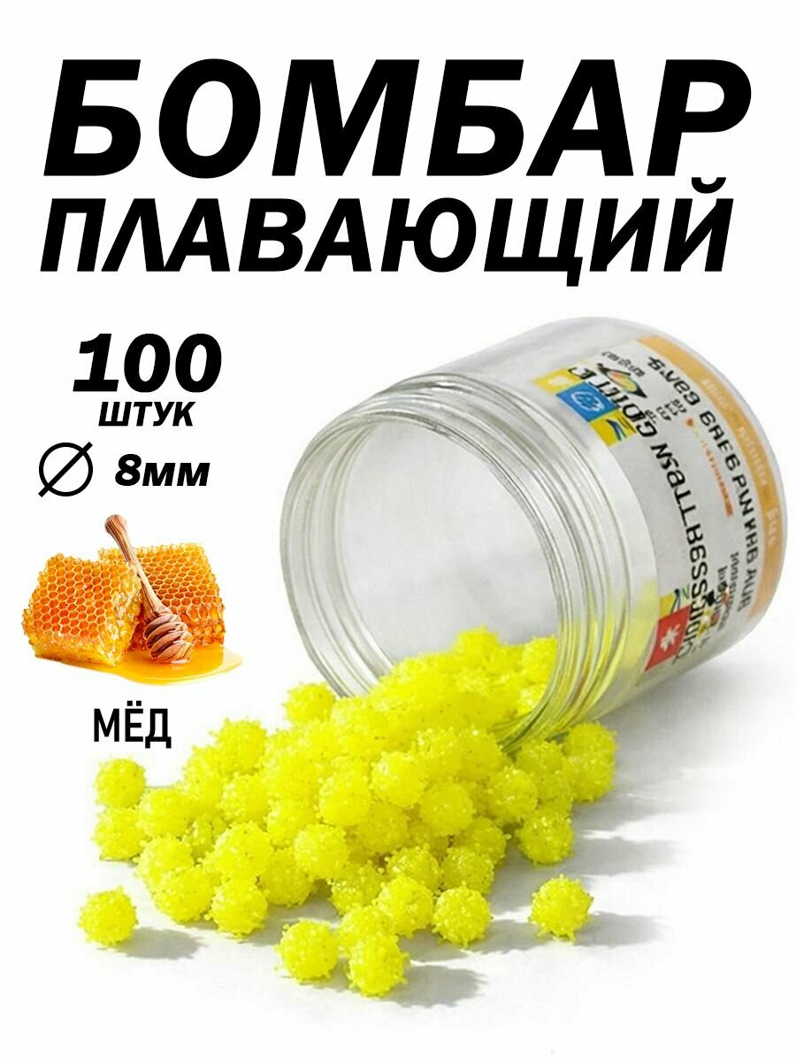 Бомбар для рыбалки насадочные, силиконовые