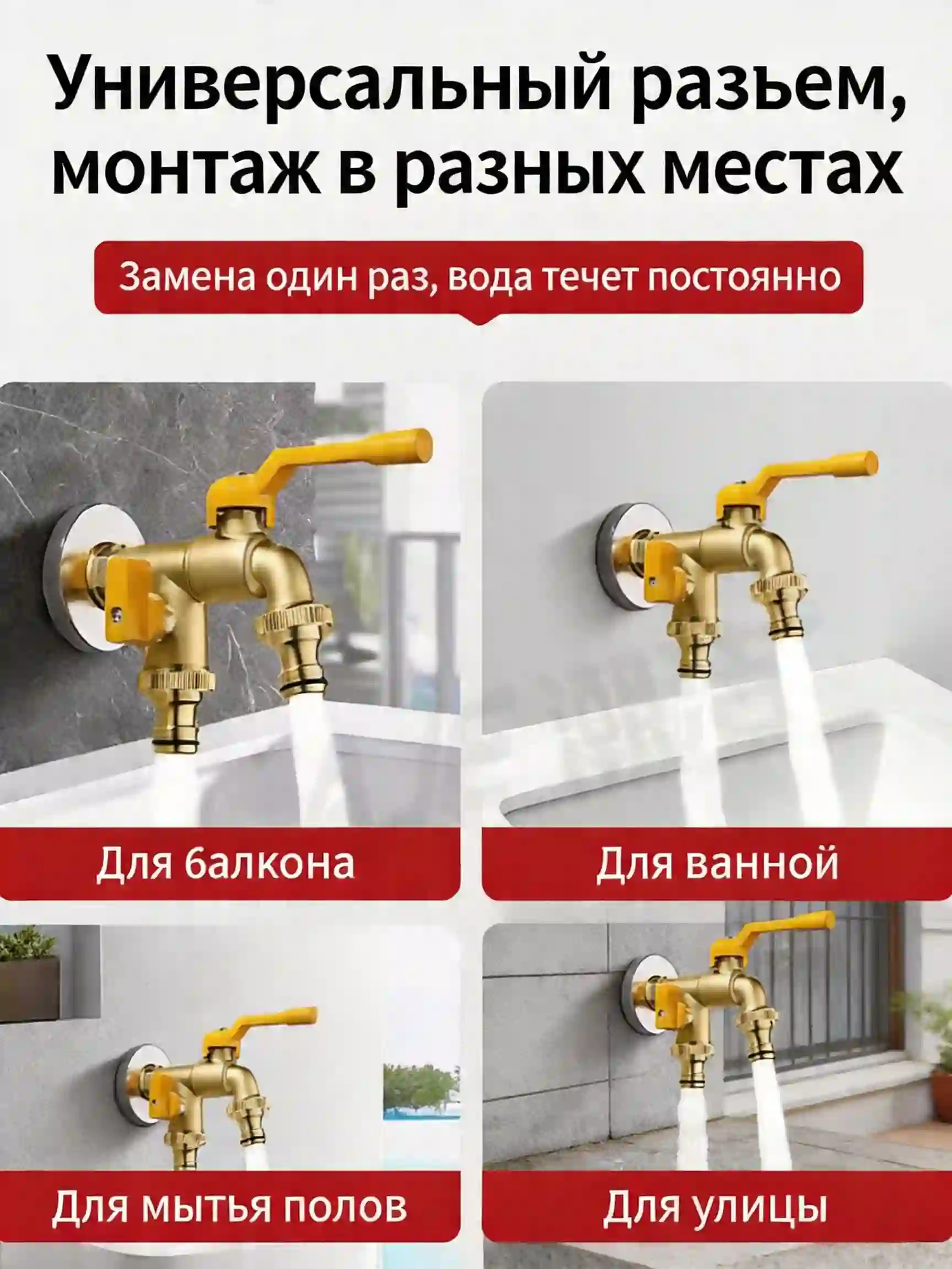 Кран Наружный латунный с двумя выходами 20х1/2", морозостойкий, защита от протечки Золотой — фото 1